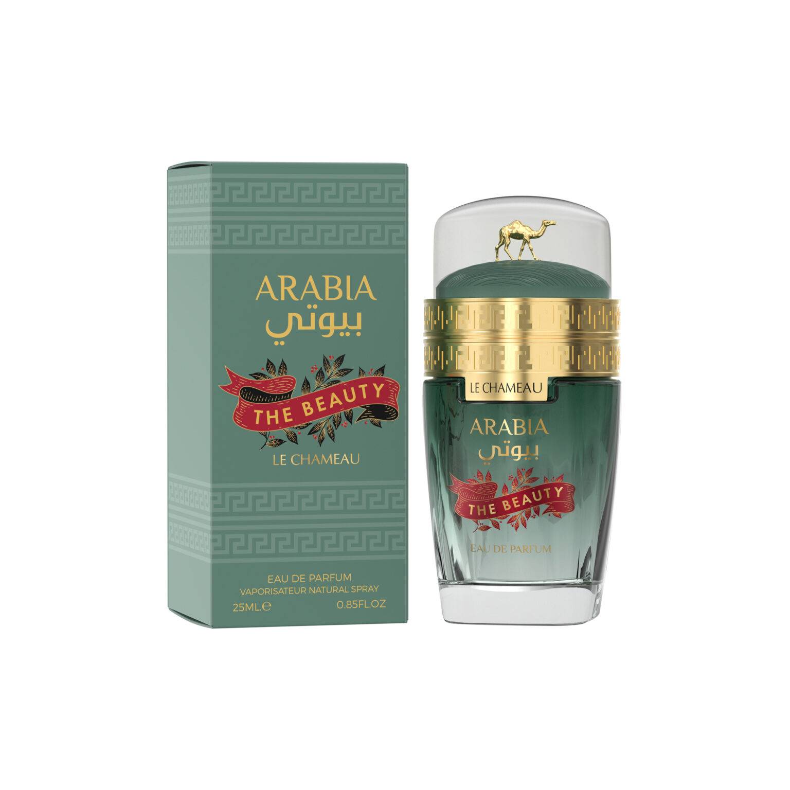 Arabia The Beauty (25 ML) - Emper Perfumes | Luxury Perfume Brand in Dubai